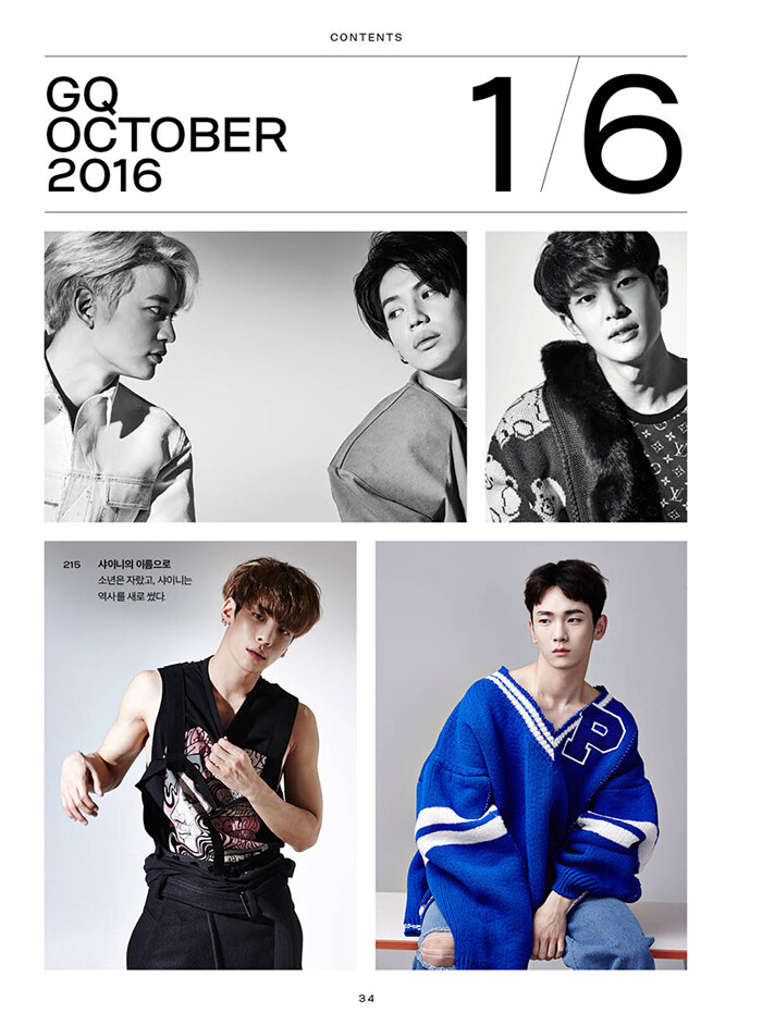 👑 shinee for gq korea (october '16 issue) 👑: omonatheydidnt — LiveJournal