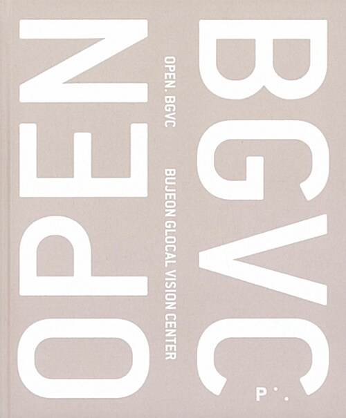 OPEN. BGVC | 이은석 | 알라딘