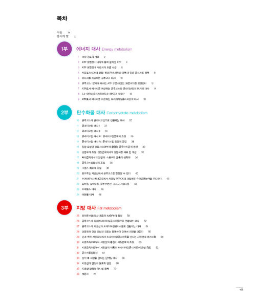 한눈에 알 수 있는 대사 | J. G. Salway | 알라딘