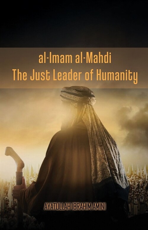 al-Imam al-Mahdi: The Just Leader of Humanity (Paperback) | Ibrahim ...