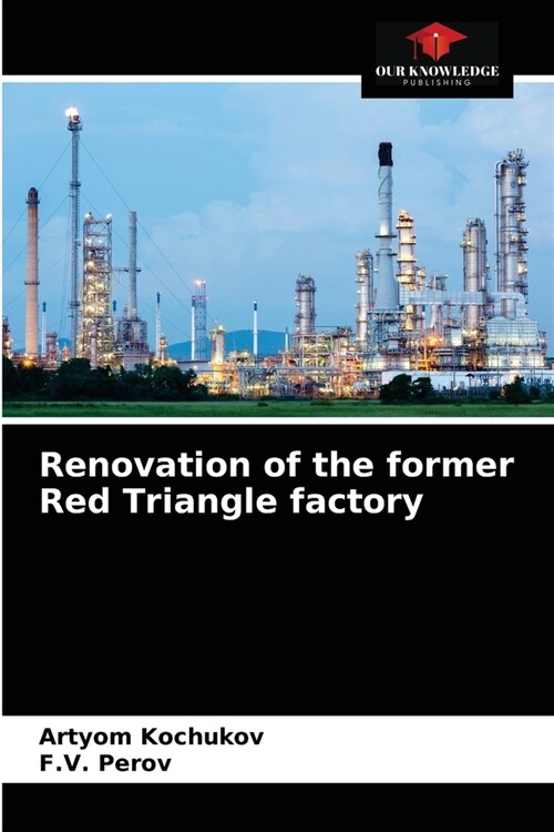 알라딘: Renovation of the former Red Triangle factory (Paperback)