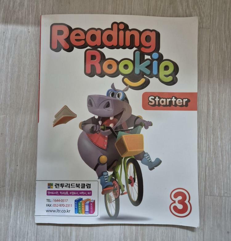 [중고] Reading Rookie Starter 3 (Student Book+Workbook+CD+Portfolio+Word ...