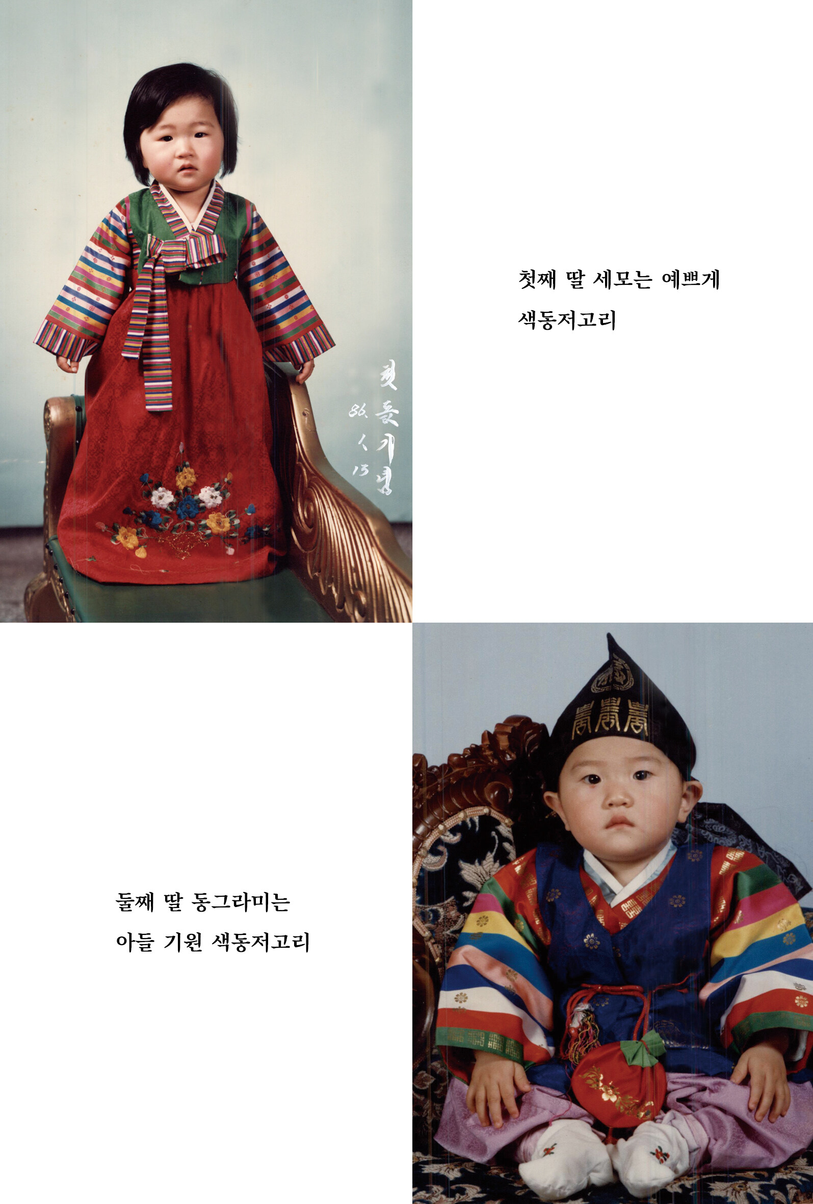 알라딘 미리보기 시발 연 緣
