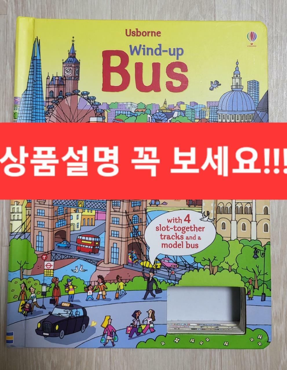 알라딘: [중고] Wind-up Bus (Board Book)