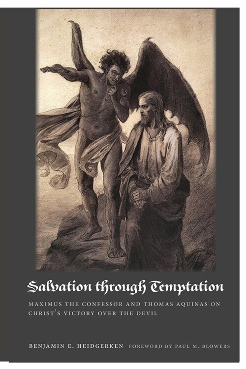알라딘 Salvation Through Temptation Paperback