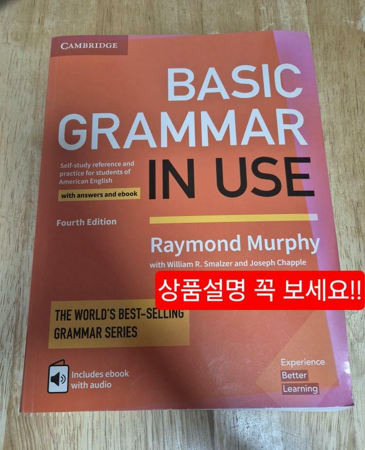 [중고] Basic Grammar in Use Student‘s Book with Answers and Interactive ...