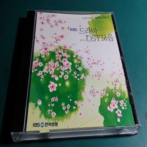 KBS 드라마 OST 모음 | 알라딘