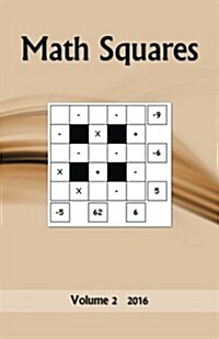 Math Squares: Volume 2 2016 (Paperback) | Puzzler | 알라딘