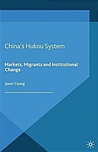 China's Hukou System : Markets, Migrants and Institutional Change ...