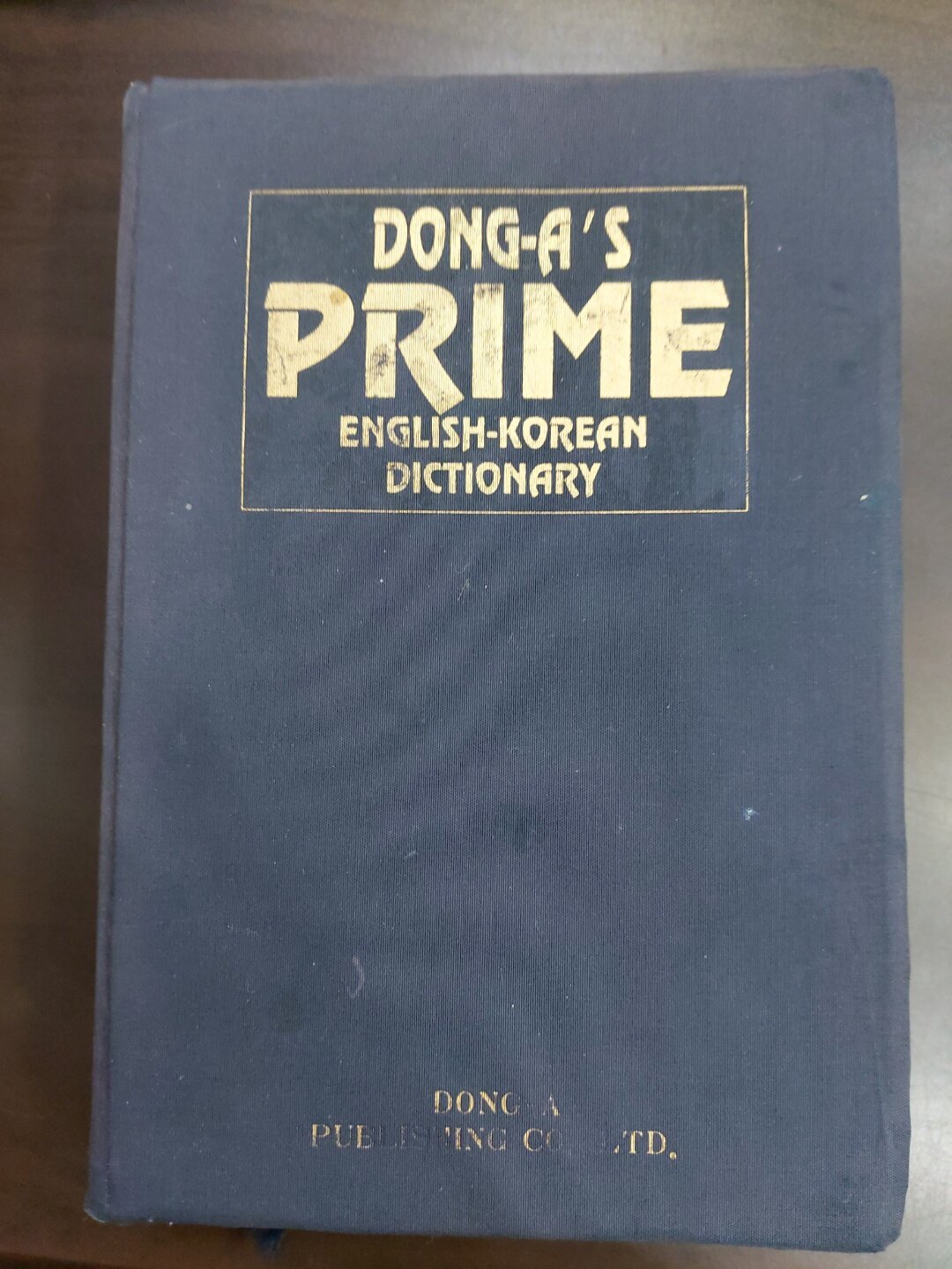 [중고] DONG`S PRIME 영한사전 : 알라딘