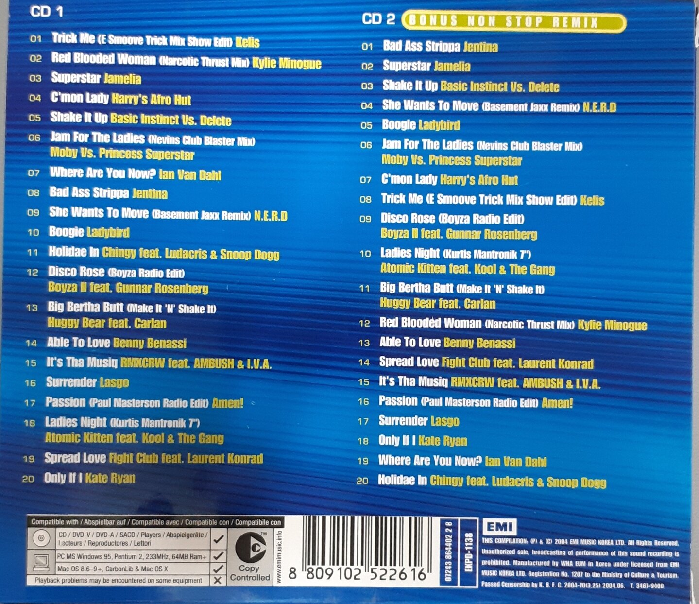 [중고] NOW DANCE 2004 | 알라딘