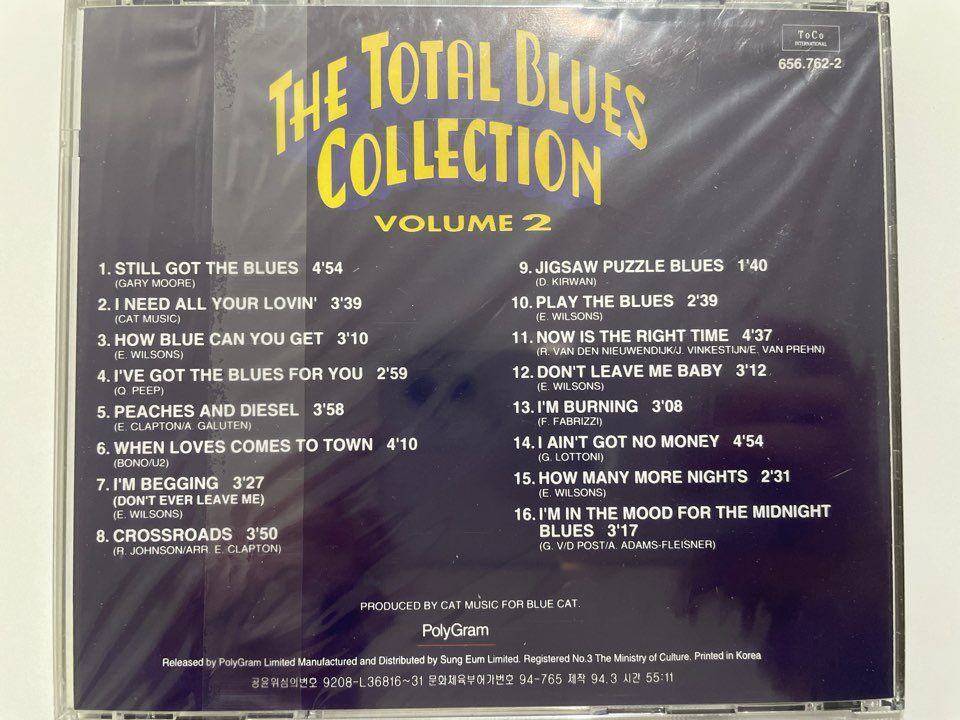 [중고] THE TOTAL BLUES COLLECTION VOLUME 2 | 알라딘