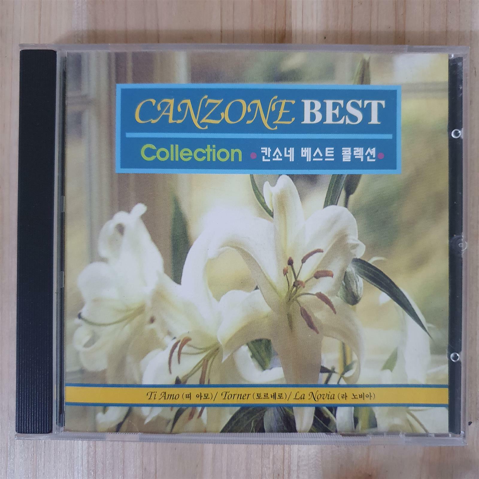 [중고] [CD] 칸소네 베스트 콜렉션 Canzone Best Collection | V.A. | 알라딘
