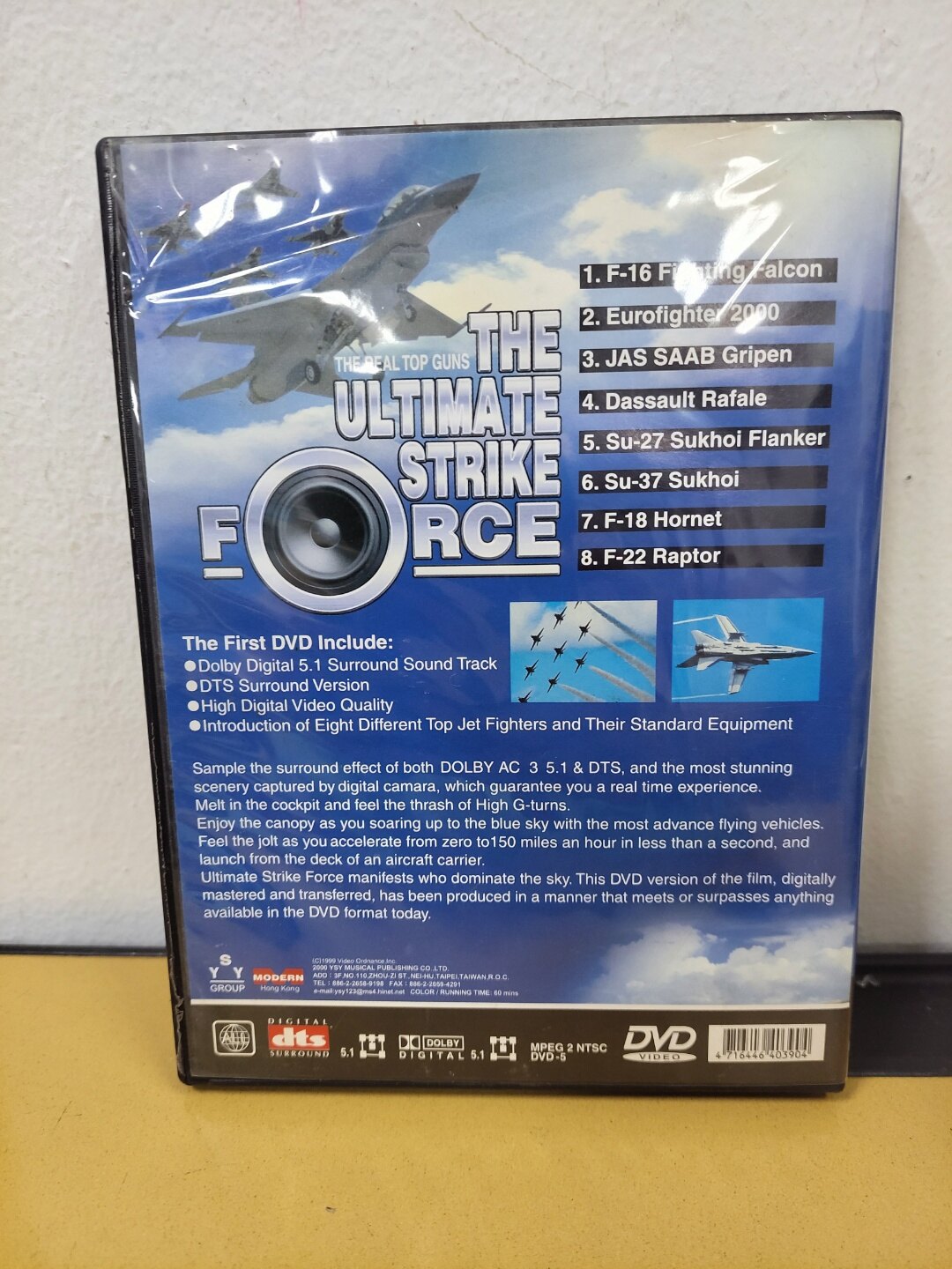 [중고] [DVD] The Ultimate Strike Force | / | 알라딘