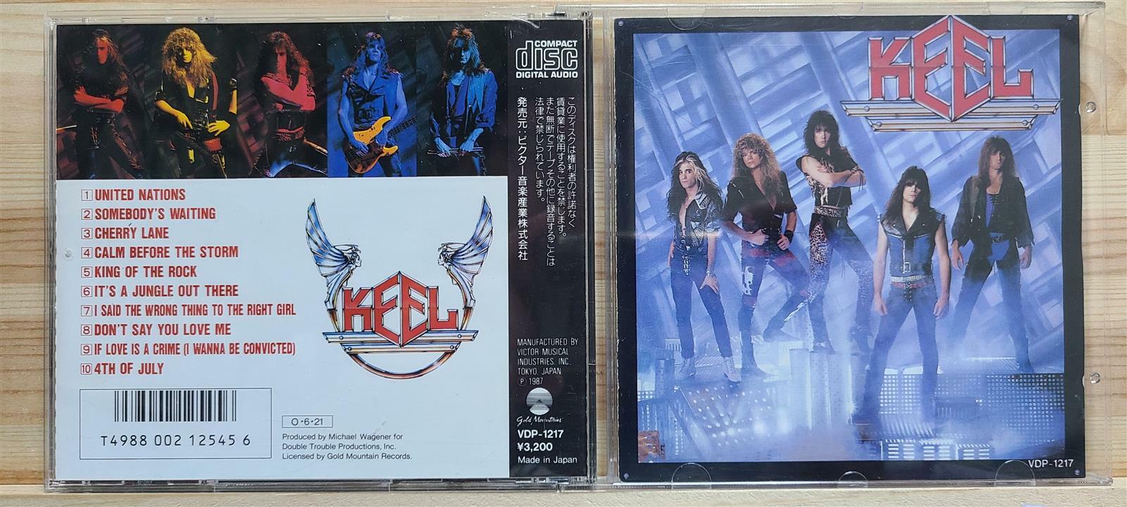 [중고] [수입] Keel – Keel (CD) | Keel | 알라딘