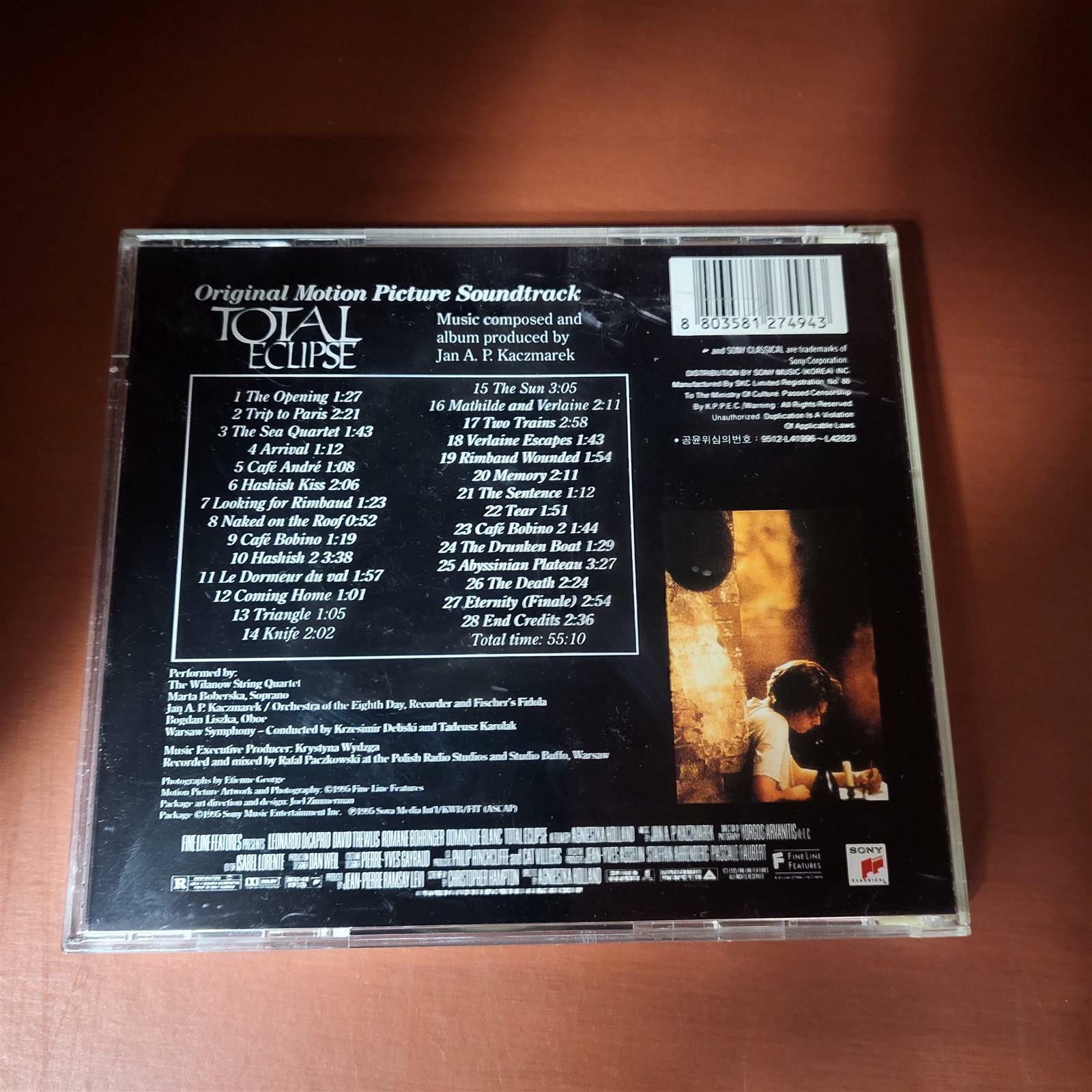 [중고] 토탈 이클립스 - Total Eclipse OST | 알라딘