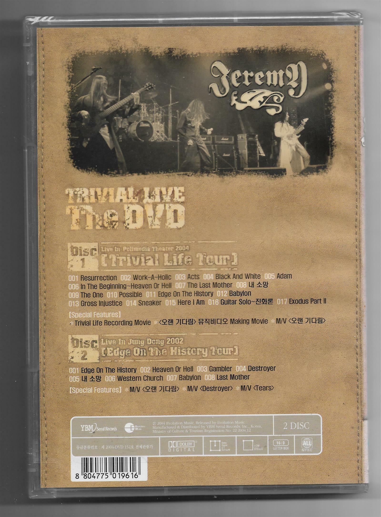 [중고] (DVD 미개봉) 예레미 (JEREMY) - TRIVIAL LIVE ( 2 DVD ) 미개봉 | 알라딘
