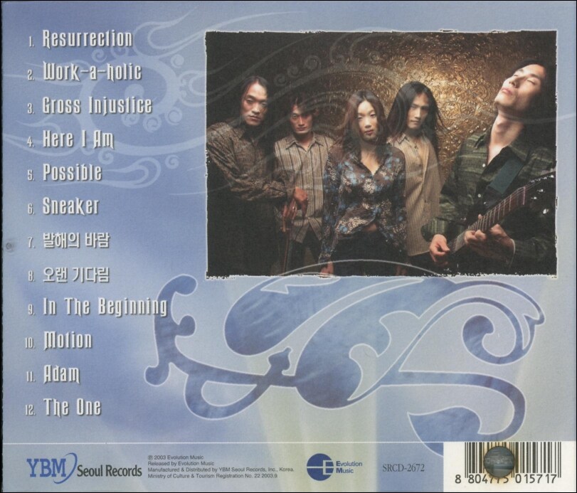 [중고] 예레미 (Jeremy) 5집 - Trivial Life | 예레미 (Jeremy) | 알라딘