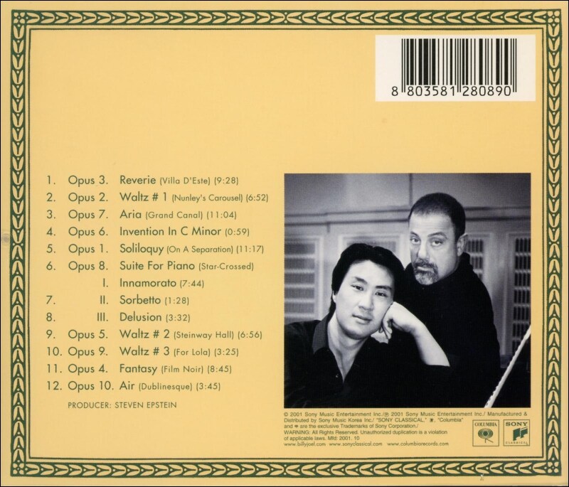 [중고] 빌리 조엘 (Billy Joel)Fantasies & Delusions - 지차드 주 (Richard Joo) | 빌리 ...