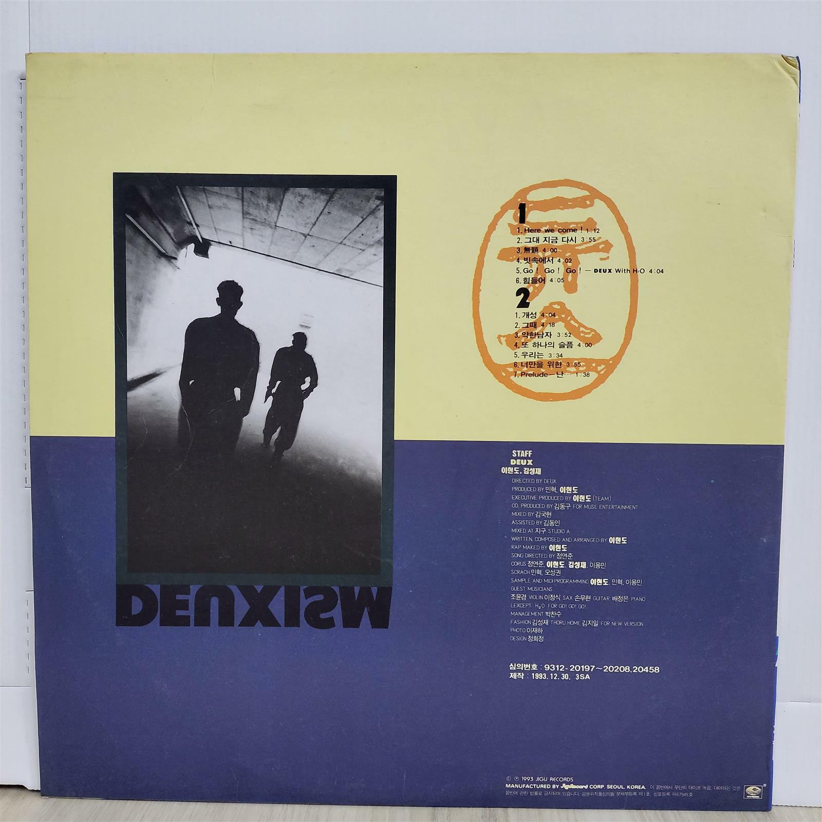 [중고] [LP] 듀스 Deux 2집 - Deuxism | 알라딘