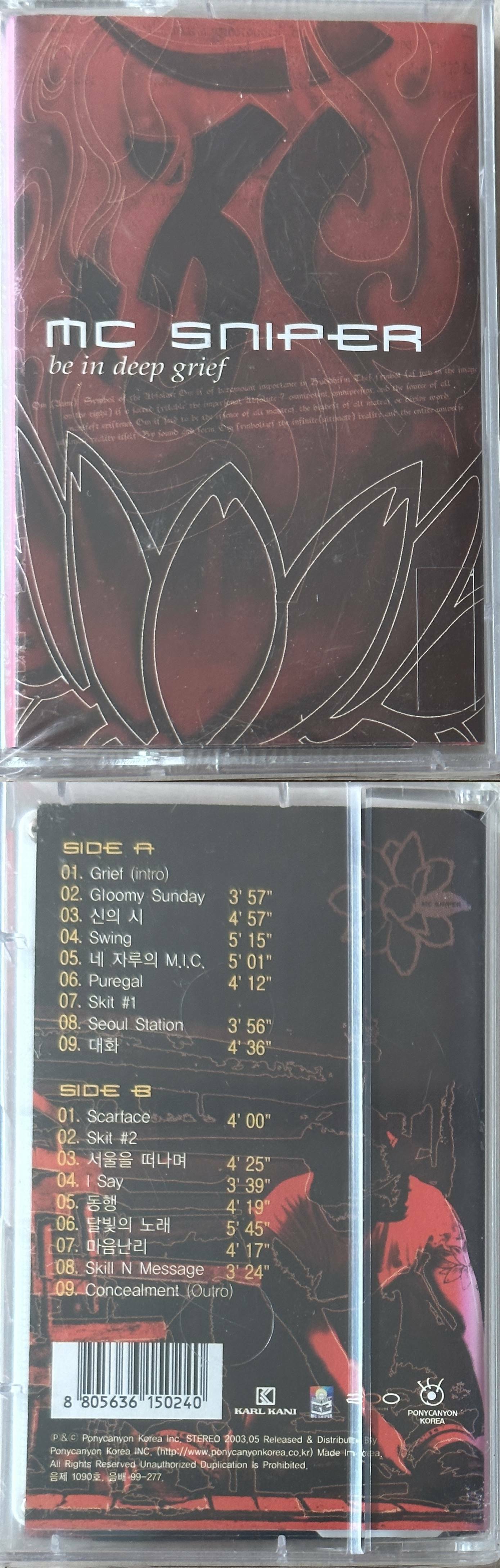 [중고] (미개봉 TAPE) mc sniper be in deep grief | 알라딘
