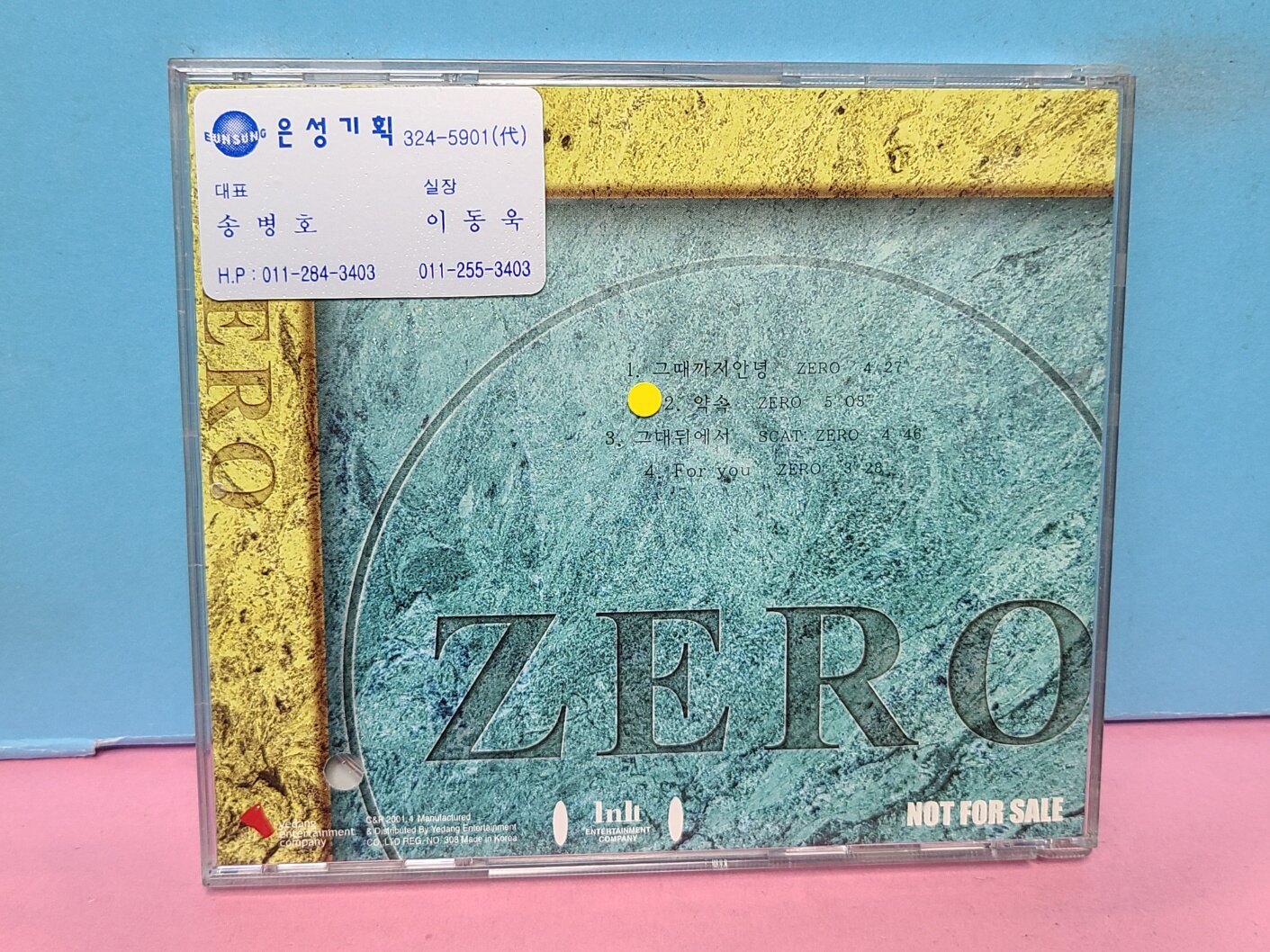 [중고] ZERO FIRST ALBUM (싱글) : 알라딘