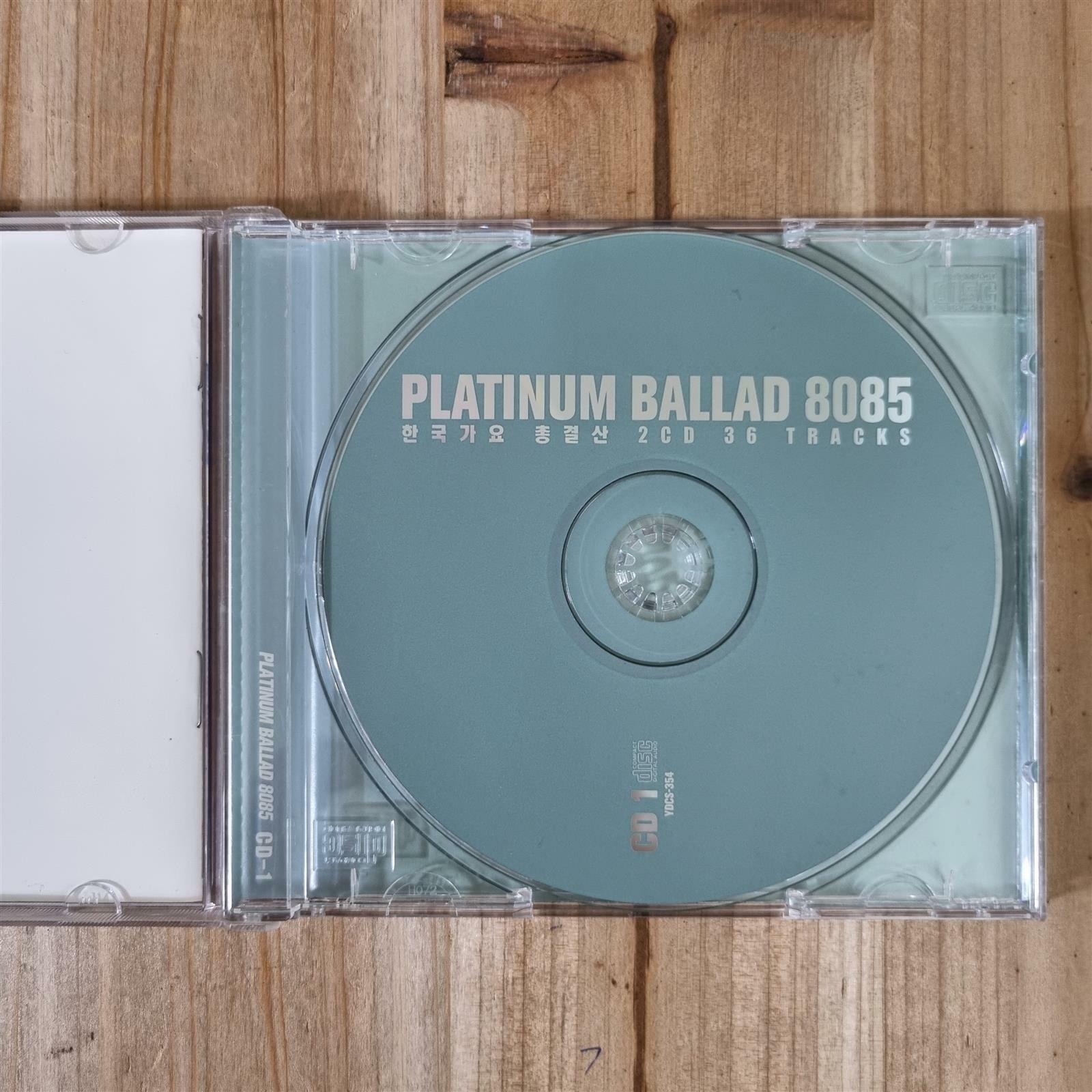[중고] [2CD] Platinum Ballad 8085 - 1, 2 : 사랑이야 / 내게 사랑은 너무 써 | 송창식, 산울림 ...