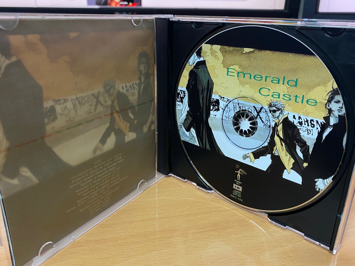 알라딘: [중고] 에메랄드 캐슬 (Emerald Castle) - 1집 Emerald Castle