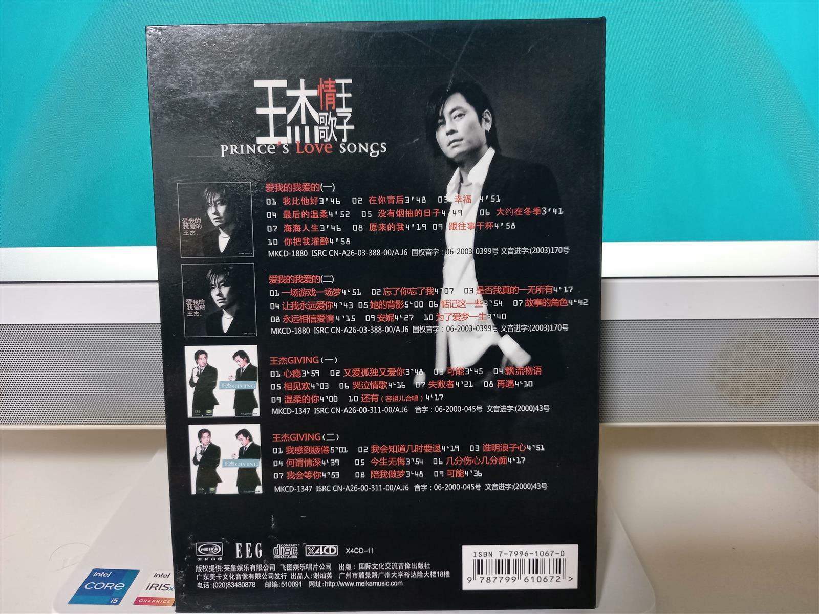 [중고] 왕걸 ^ prince‘s love songs ^ 4CD...EX+ M M M/M...중국반...Meika Music반 ...